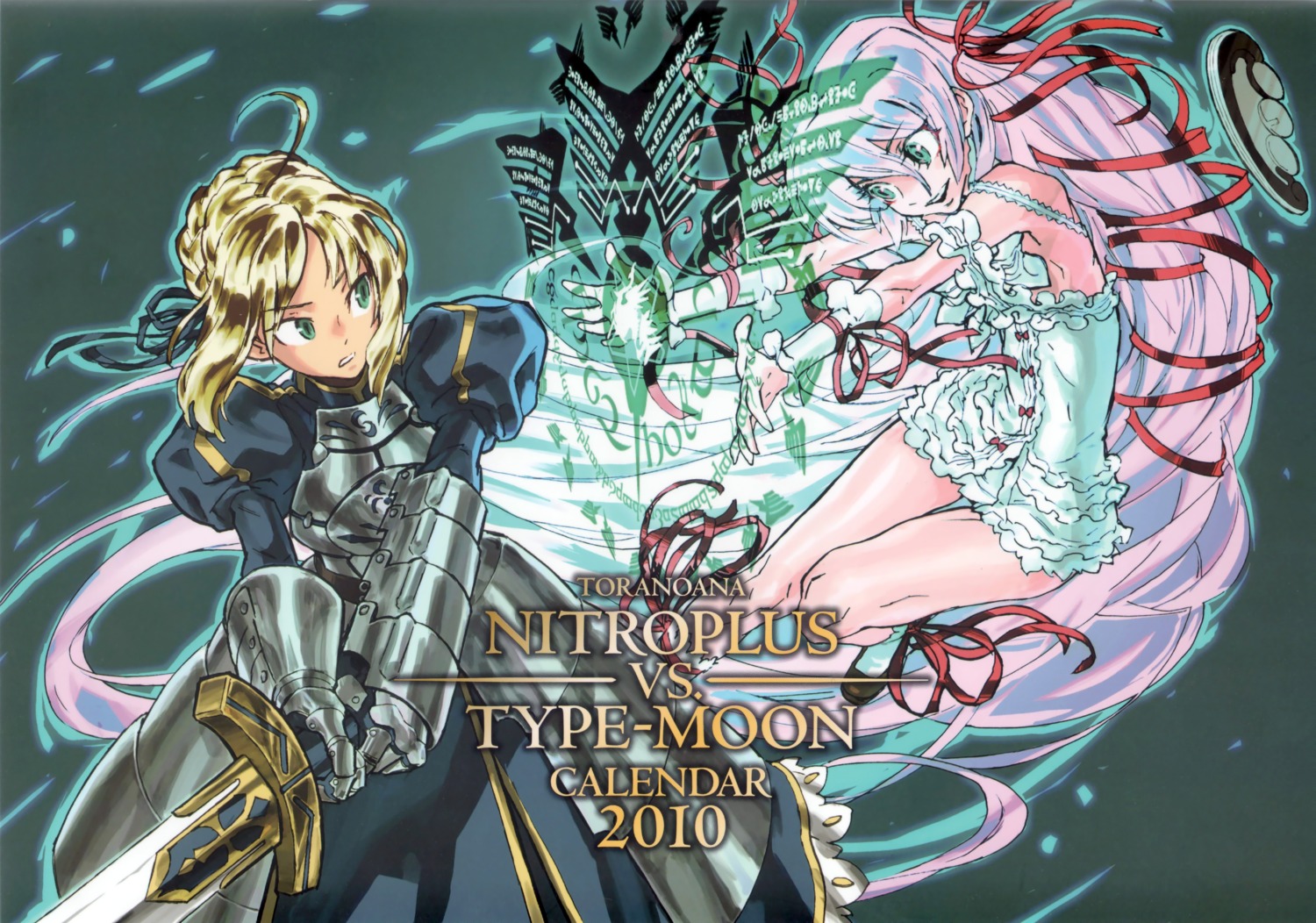 nitroplus type-moon nishimura kinu demonbane fate/stay night al azif saber crossover ...